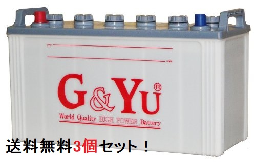 EB100 バッテリー一覧 - カーバッテリー通販ニューエナジー